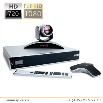 Polycom RealPresence Group 700 - 720 [7200-63450-114]